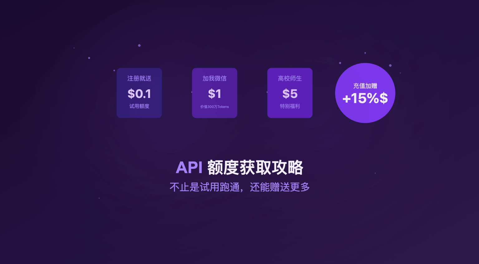 Litellm接入api中转站教程:统一便捷管理所有大模型api Api易 帮助中心
