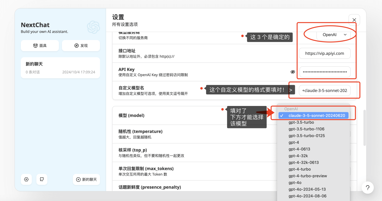 Tokenizer：AI 模型 Token 计算指南：轻松预估 API 调用成本 - API易-帮助中心