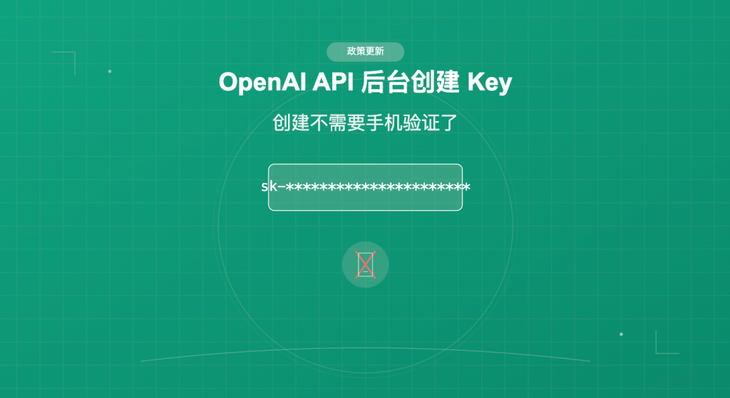 OpenAI API 又双叒封号了！2025年首轮大规模封禁潮，应对办法来了… - API易-帮助中心