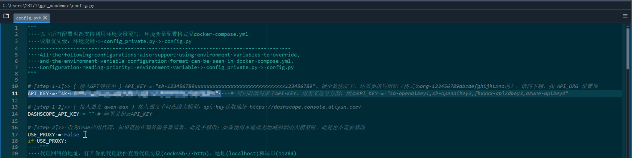 GPT 学术优化接入攻略：解锁多模型 API，开启学术新境界 - API易-帮助中心