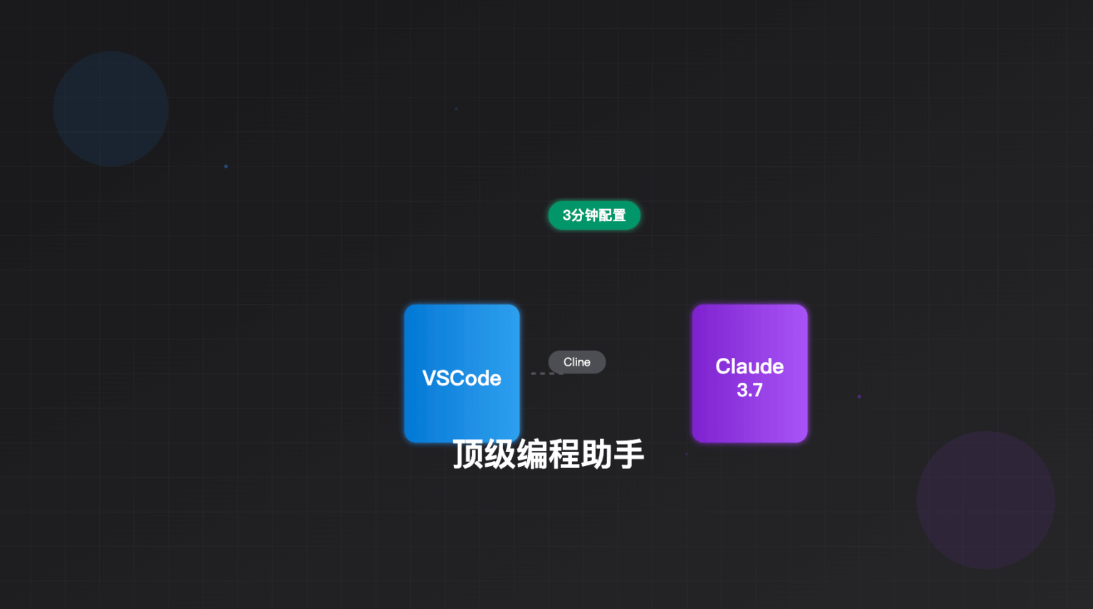 Cursor 配置 Claude 4 API 完整教程：OpenAI 兼容模式详解与限制突破 - API易-帮助中心