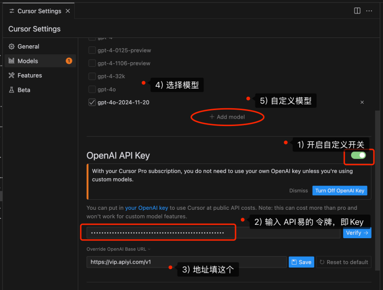 Cursor IDE 接入 Deepseek API 教程：5步配置各种自定义模型 - API易-帮助中心