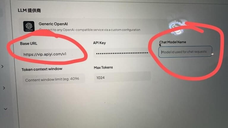 AnythingLLM 客户端接入 Deepseek API 教程：打造私有知识库的最佳实践 - API易-帮助中心
