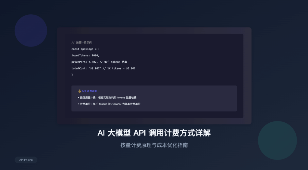 Api炼丹：高校与企业的 Ai 大数据处理实践指南，api 炼丹首选就在 Api易 帮助中心