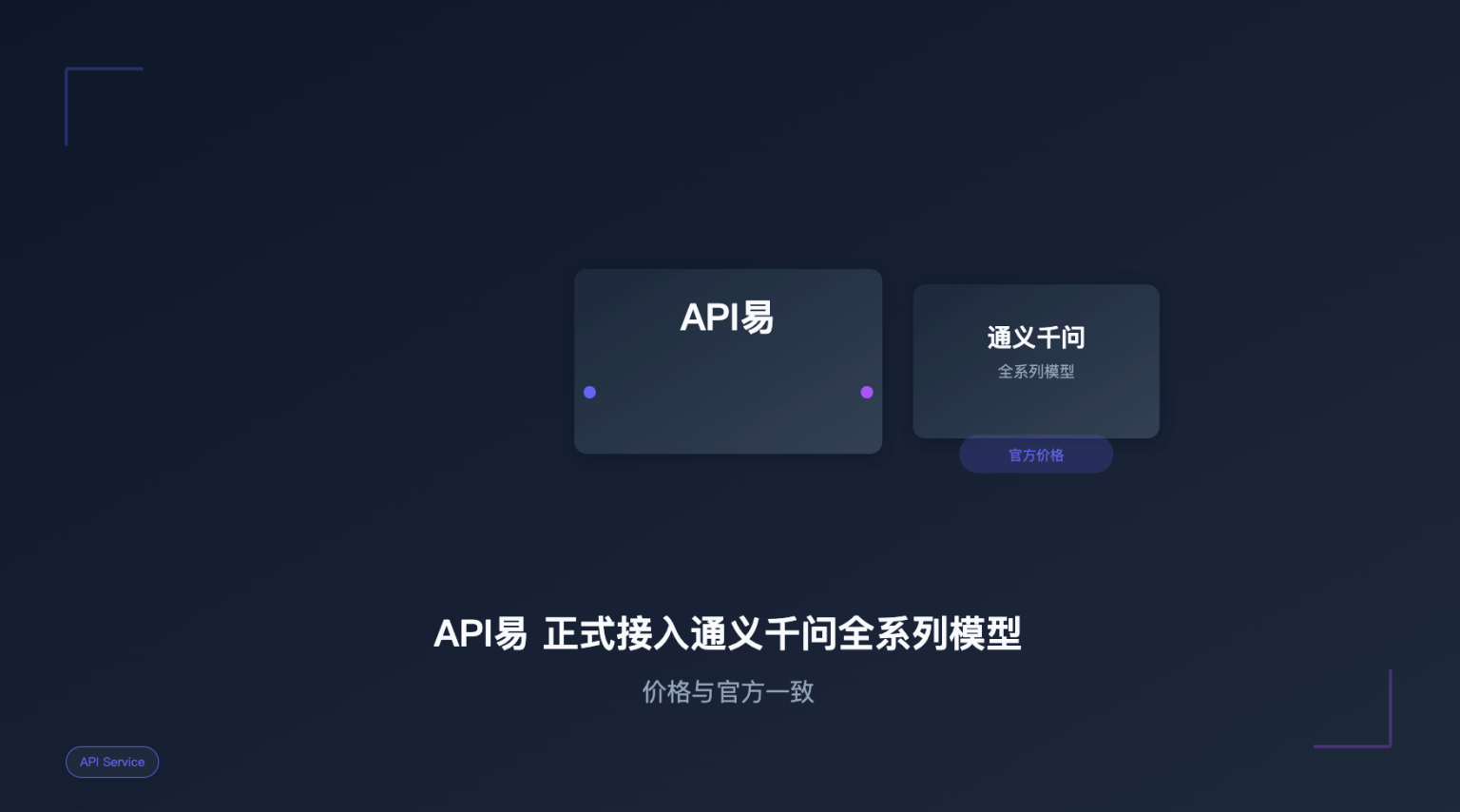 Api 中转站工作原理全解析：以 Gemini 多模态 Api 调用为例 Api易 帮助中心