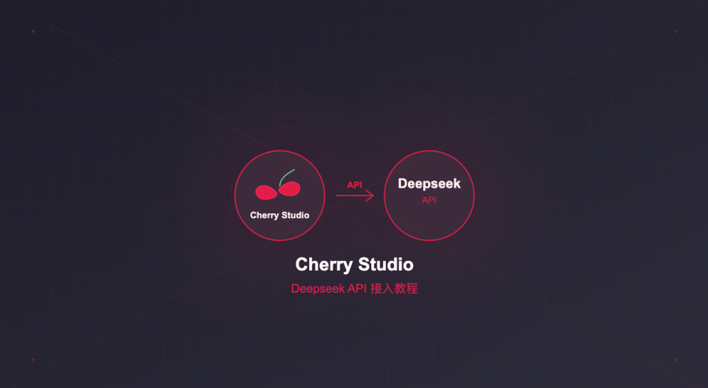 Cherry Studio知识库完全指南：中转站API服务集成教程 - API易-帮助中心