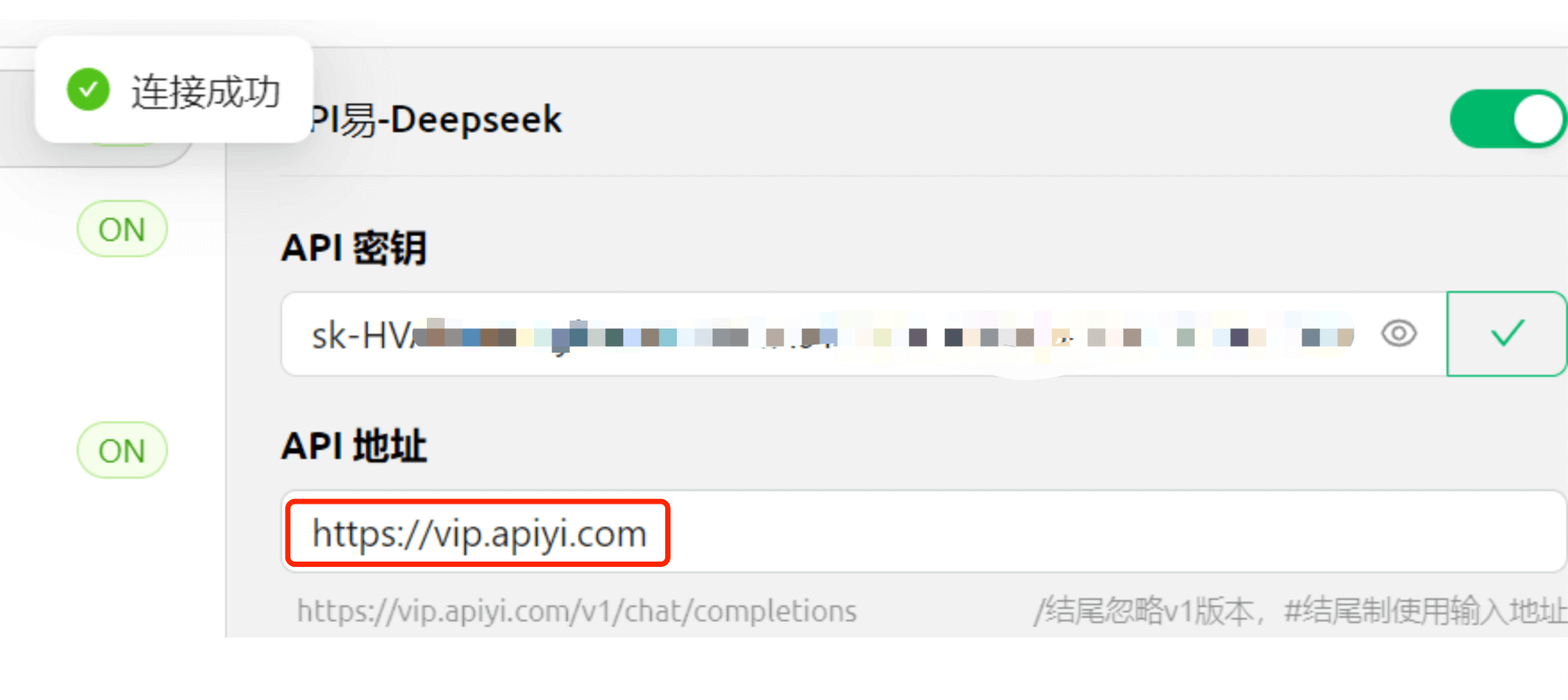 Cherry Studio 接入 Deepseek API 教程：5分钟配置 AI 助手 - API易-帮助中心