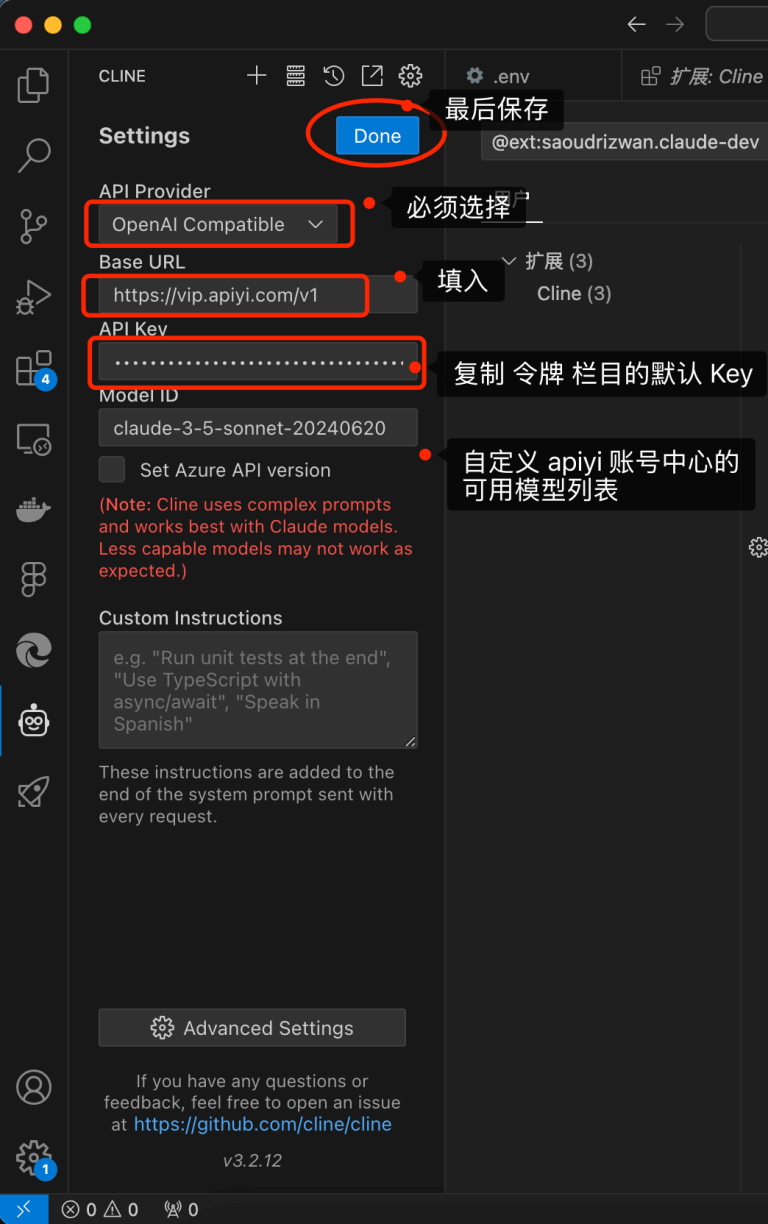 VSCode 扩展 Cline 接入 Deepseek API 教程：3分钟配置，开启 AI 编程助手 - API易-帮助中心