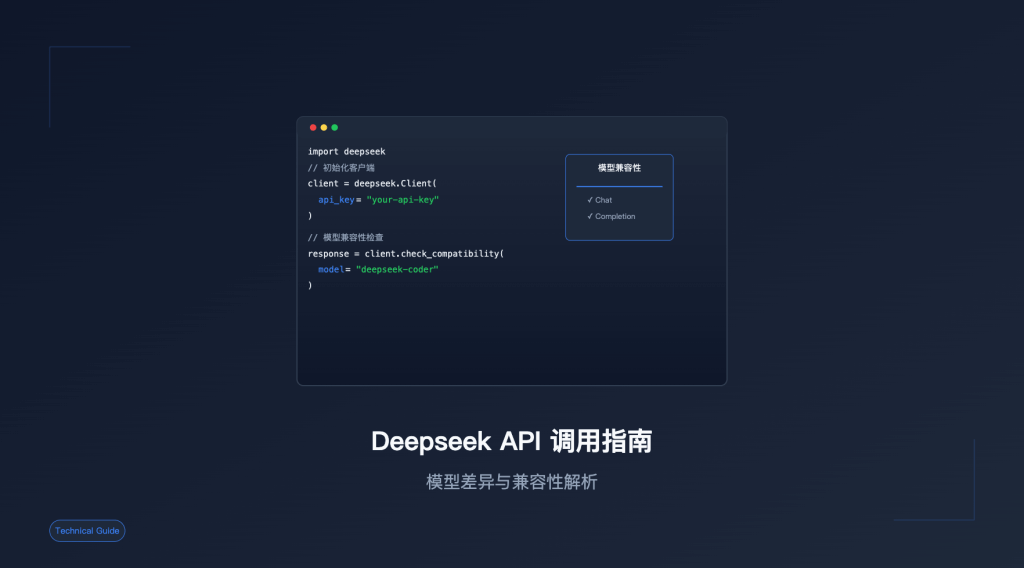 Office AI 助手接入 Deepseek API 教程：让 WPS 等办公软件更智能 - API易-帮助中心
