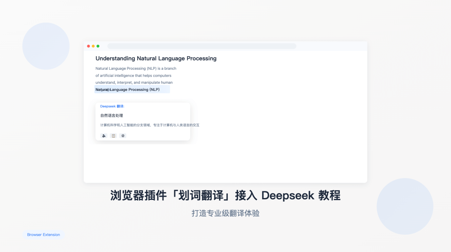 Deepseek R1 调用补全为空?3个关键参数帮你解决:max Tokens 放大、timeout 设久一点…