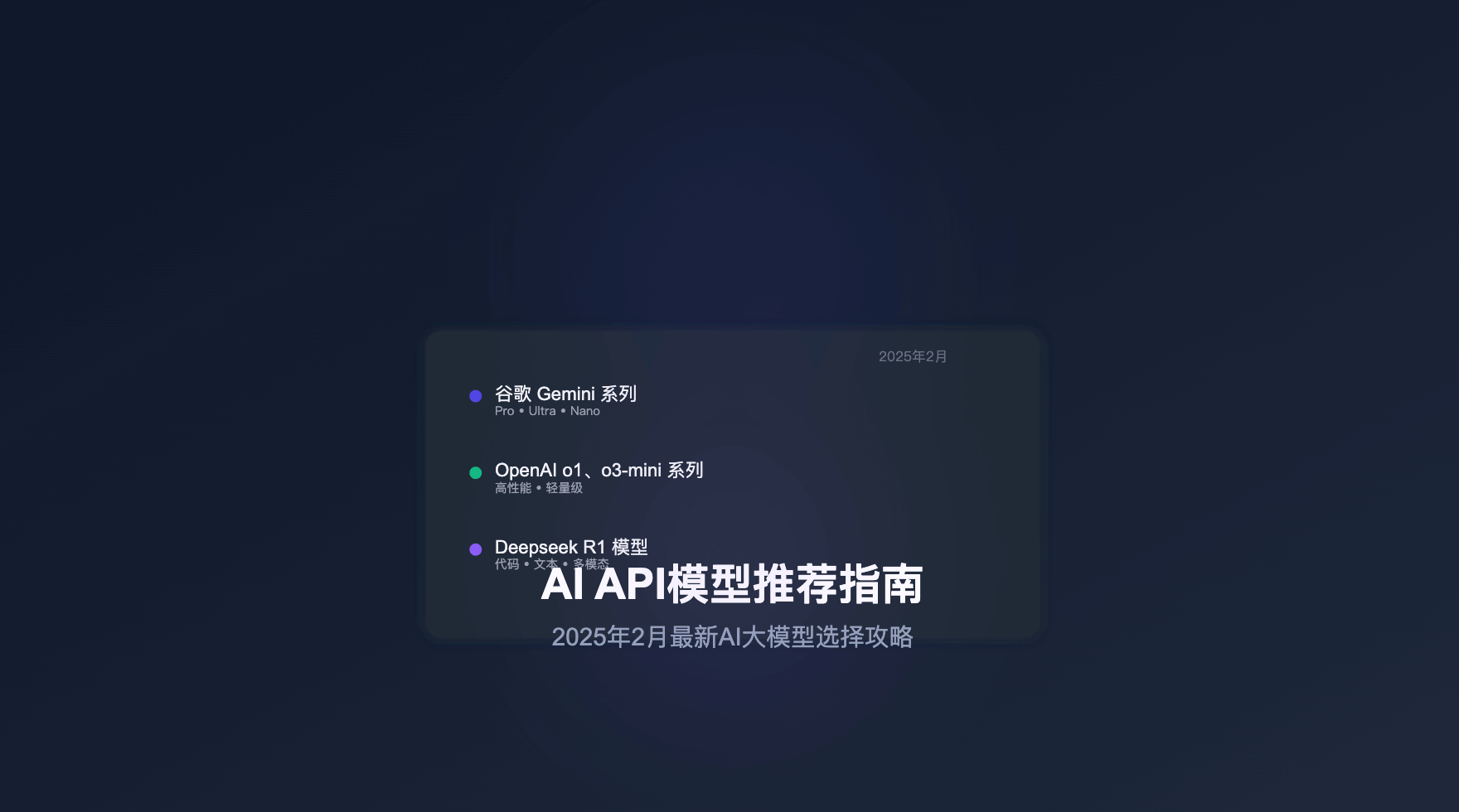 OpenAI Embedding 模型全解析：如何选择最适合的文本向量化方案 - API易-帮助中心