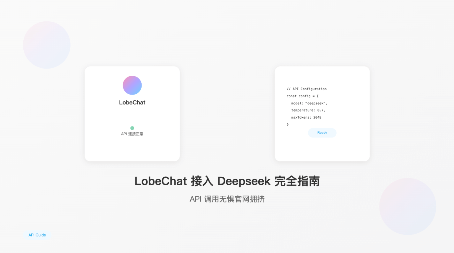 Open WebUI 接入 Deepseek API 完全指南 – 2025 年 1 月 - API易-帮助中心 Open WebUI 接入 Deepseek API 完全指南 – 2025 年 1 月 - API易-帮助中心
