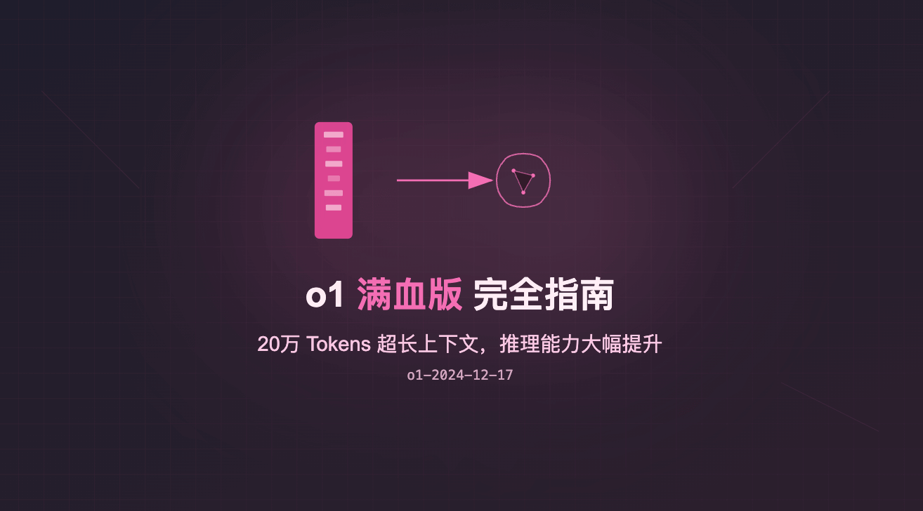 Openai Assistants Api 和 Chat Completion Api 的区别 科普 Api易 帮助中心